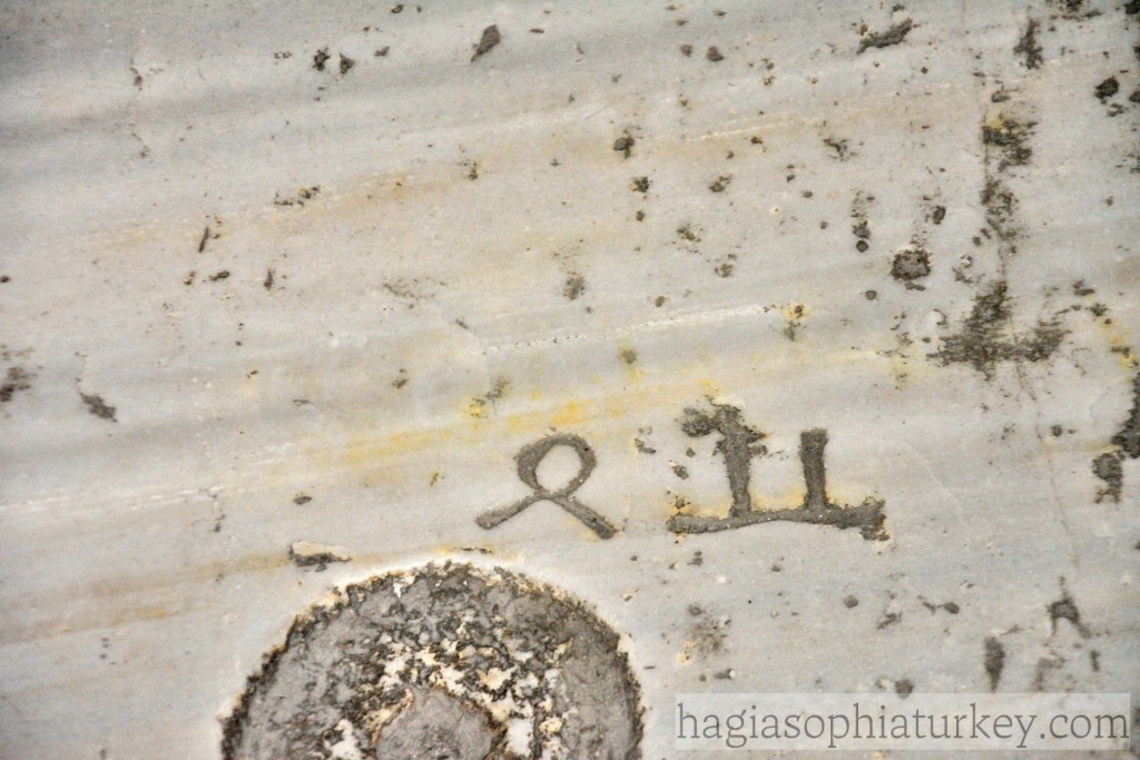 Omphalion » Hagia Sophia