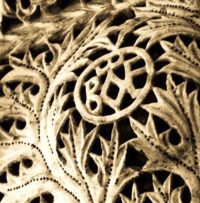 Columns » Hagia Sophia