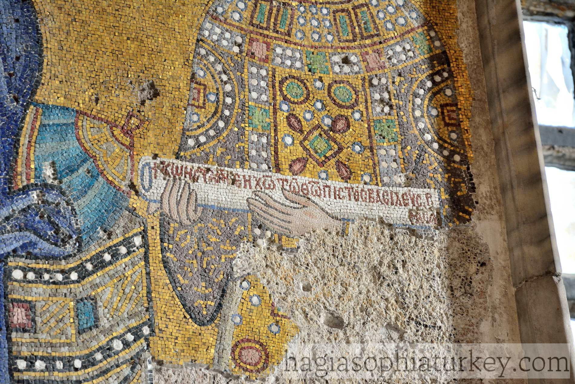The Zoe Mosaic » Hagia Sophia